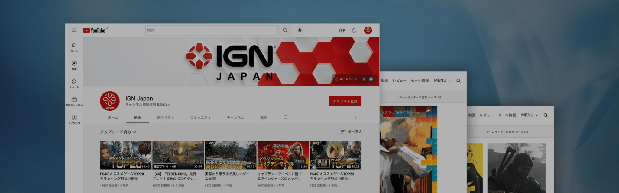 IGN Japan | 产经Digital