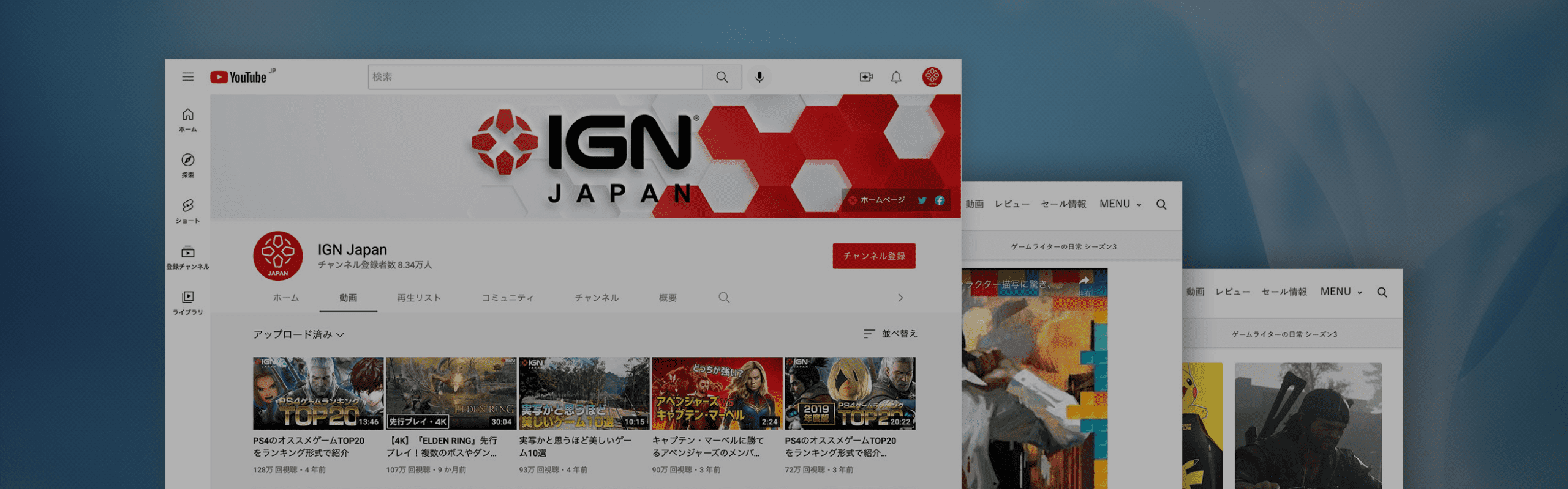 IGN Japan | 产经Digital